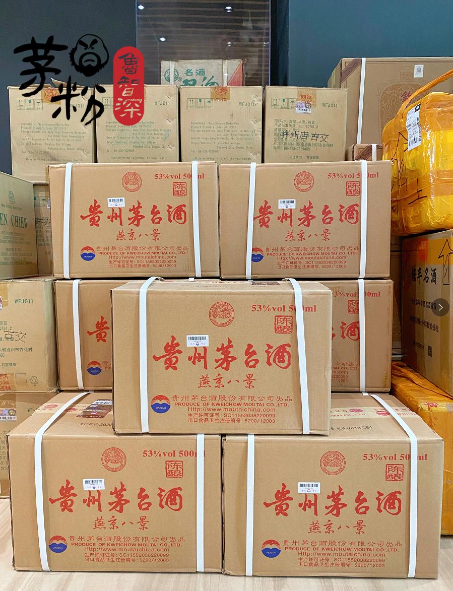 Why buy Yanjing Eight Scenic Spots - iMedia