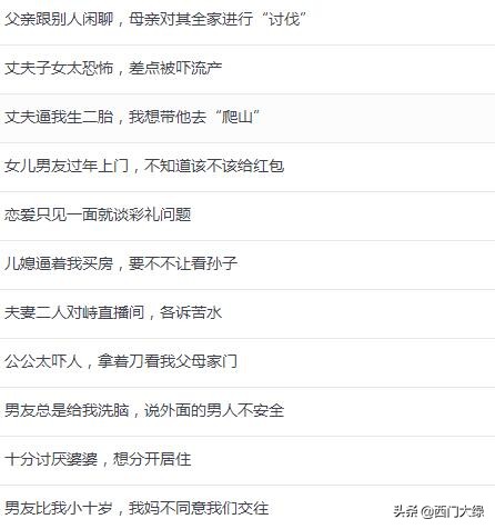 Ye Wen, I have something to say - iNEWS