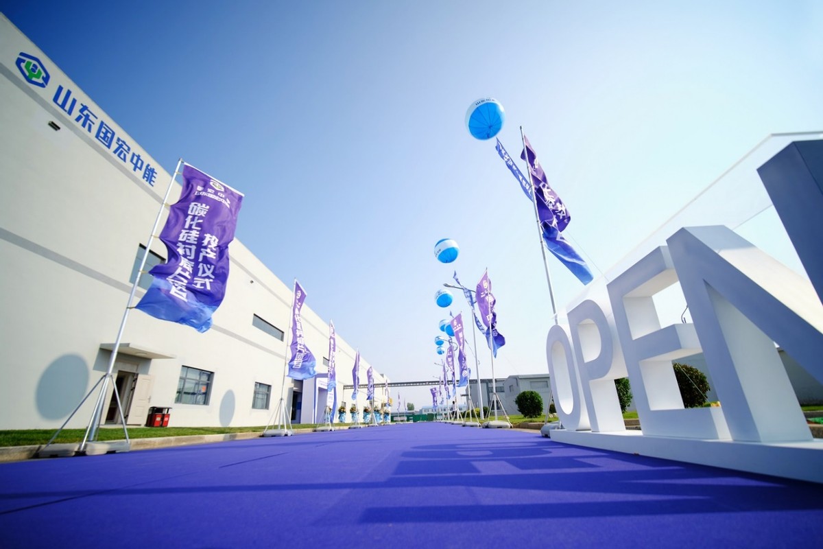 Guohong Zhongyu launched the third-generation semiconductor silicon ...