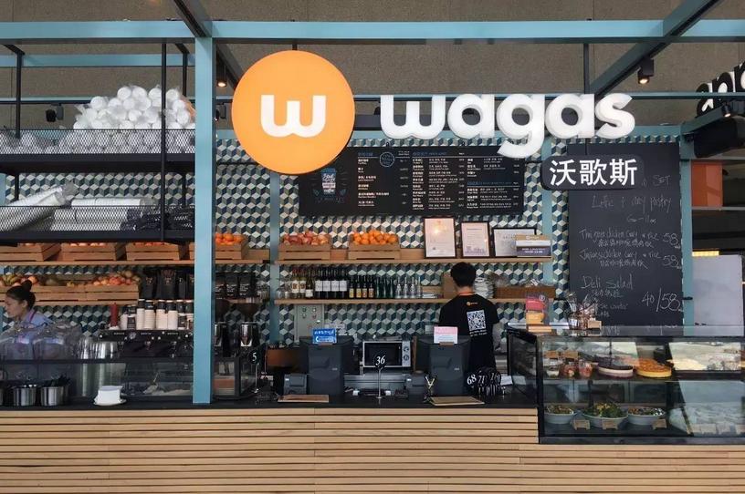 Wagas was rumored to be sold, what happened to it? - iNEWS