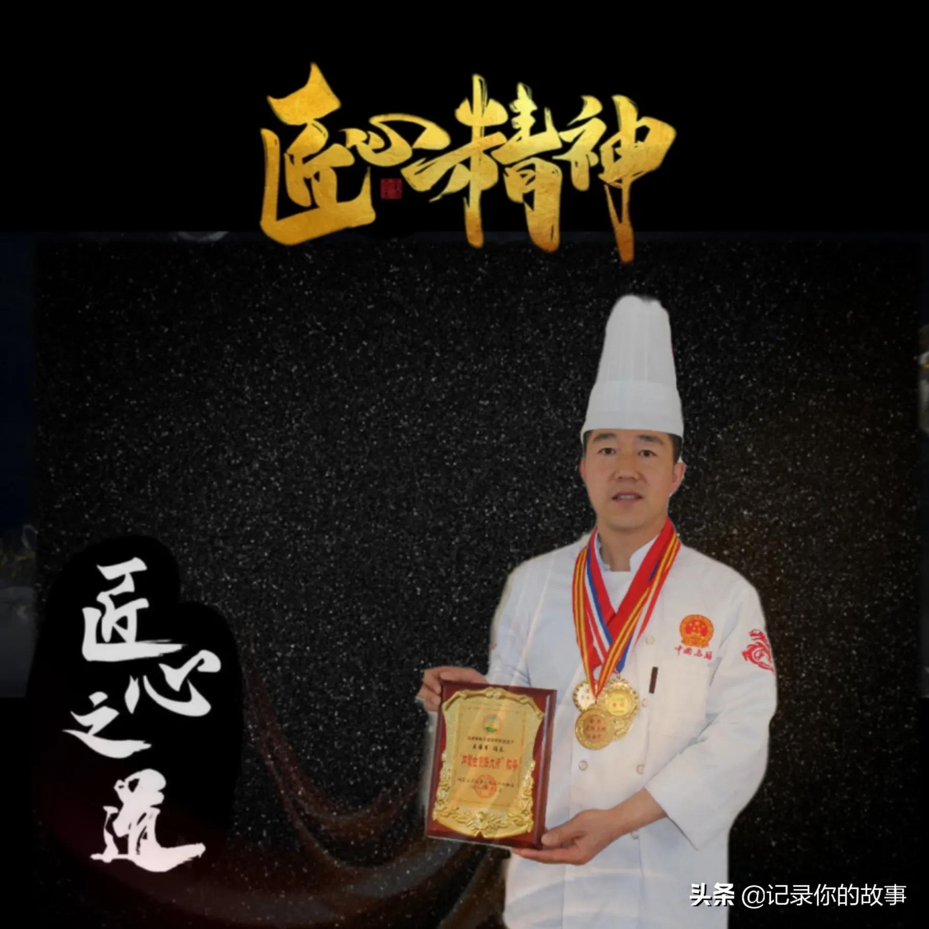 "Inner Mongolian Cooking Master" Wang Haijun----Skilled Craftsman - iNEWS