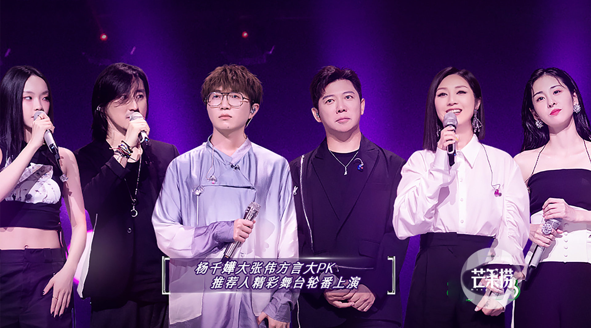 This is the "High Light Night" of "Who is the Treasure Singer", but the ...