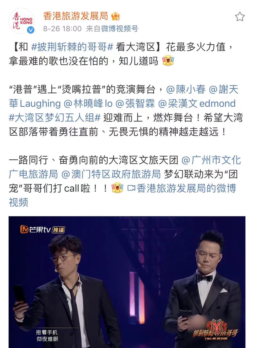 "Brother Who Overcomes Troubles": What enlightenment does the Greater ...