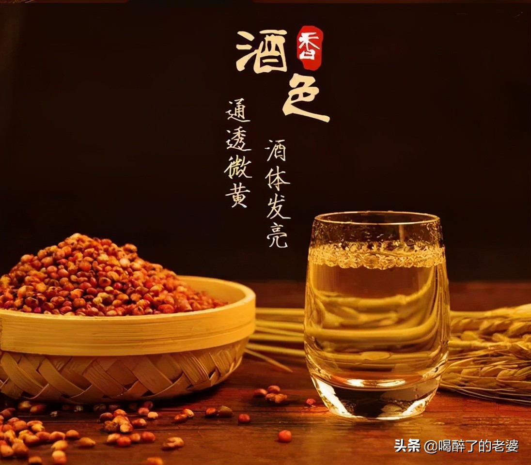 What are the raw materials of Maotai wine? - iNEWS