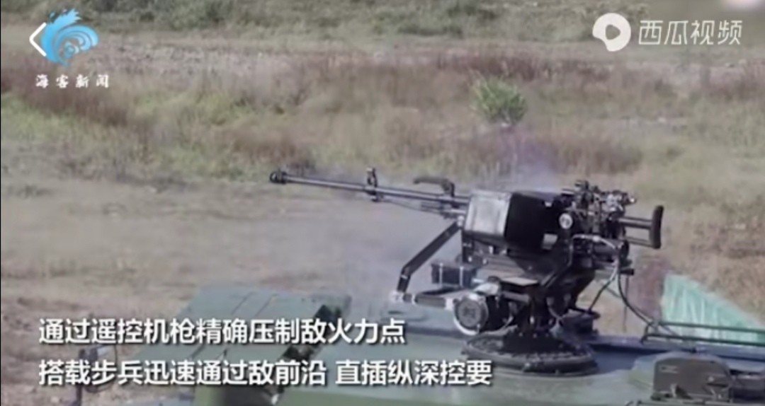 Catch up with the world trend! The PLA's new remote control machine ...