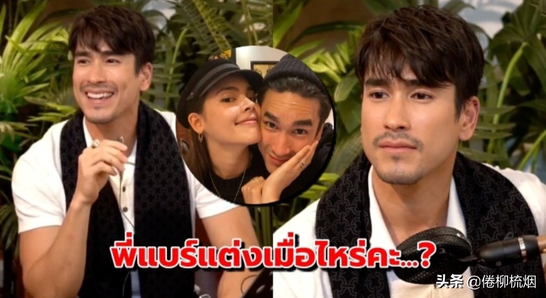 Fans are urging marriage online, Thai star Nadech: I'll talk about it ...