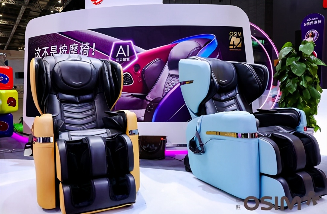 OSIM傲勝斬獲「AWE艾普蘭智能科技獎」行業榮譽 - 資訊咖