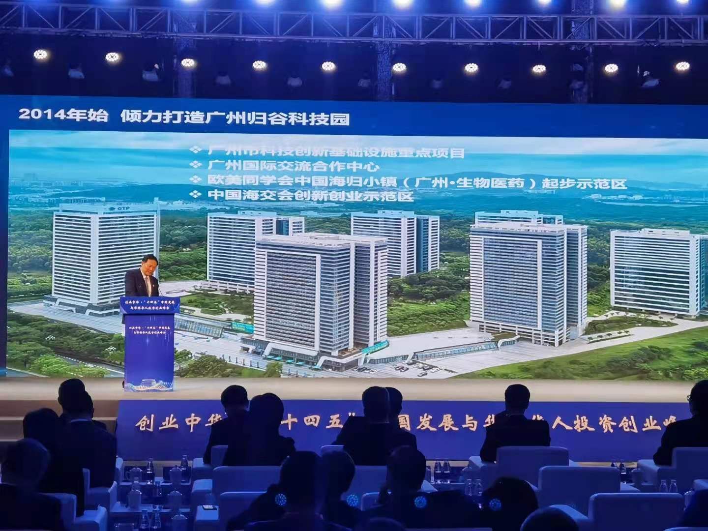 Fan Qun, the representative of overseas Chinese: give full play to the ...