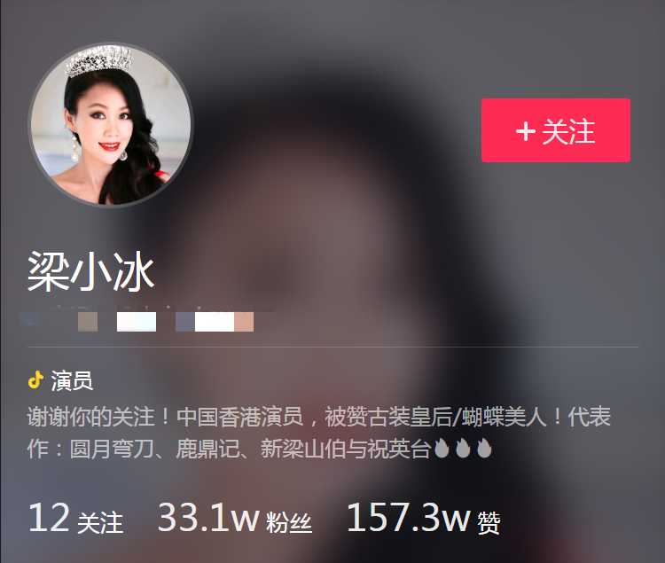 52-year-old Liang Xiaobing's makeup looks beautiful and changed into a ...