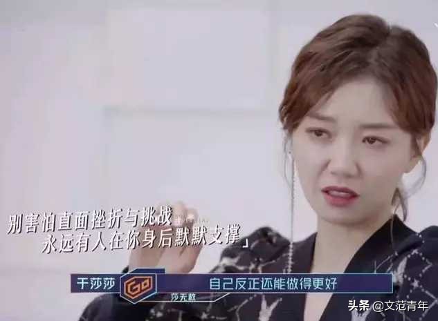 Sad! Yu Shasha brings the goods to 2 viewers, people who understand ...