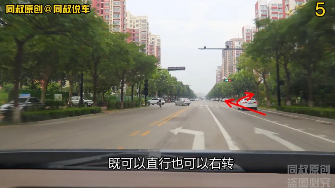 This fishbone lane is unique. Guess the direction? - iNEWS