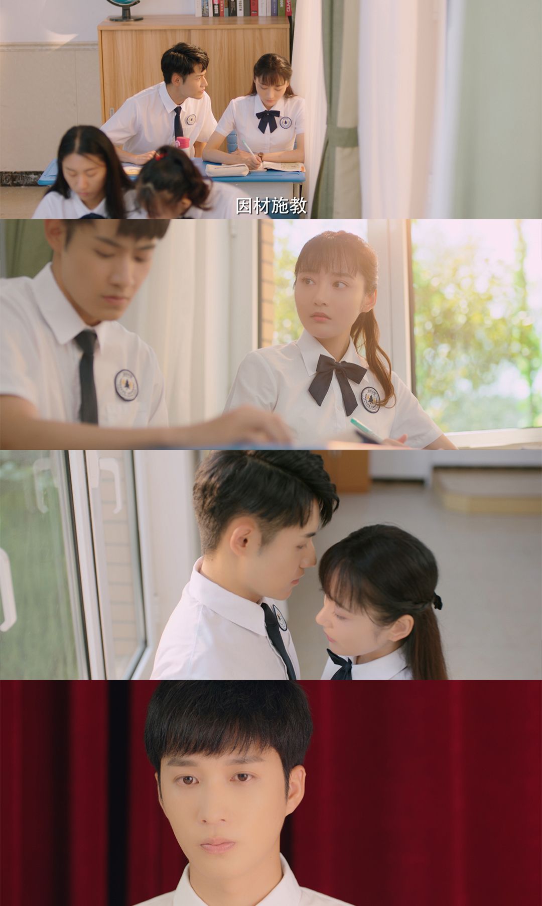 "The Most Beautiful But I Met You" celebrates the sweetest spring day ...