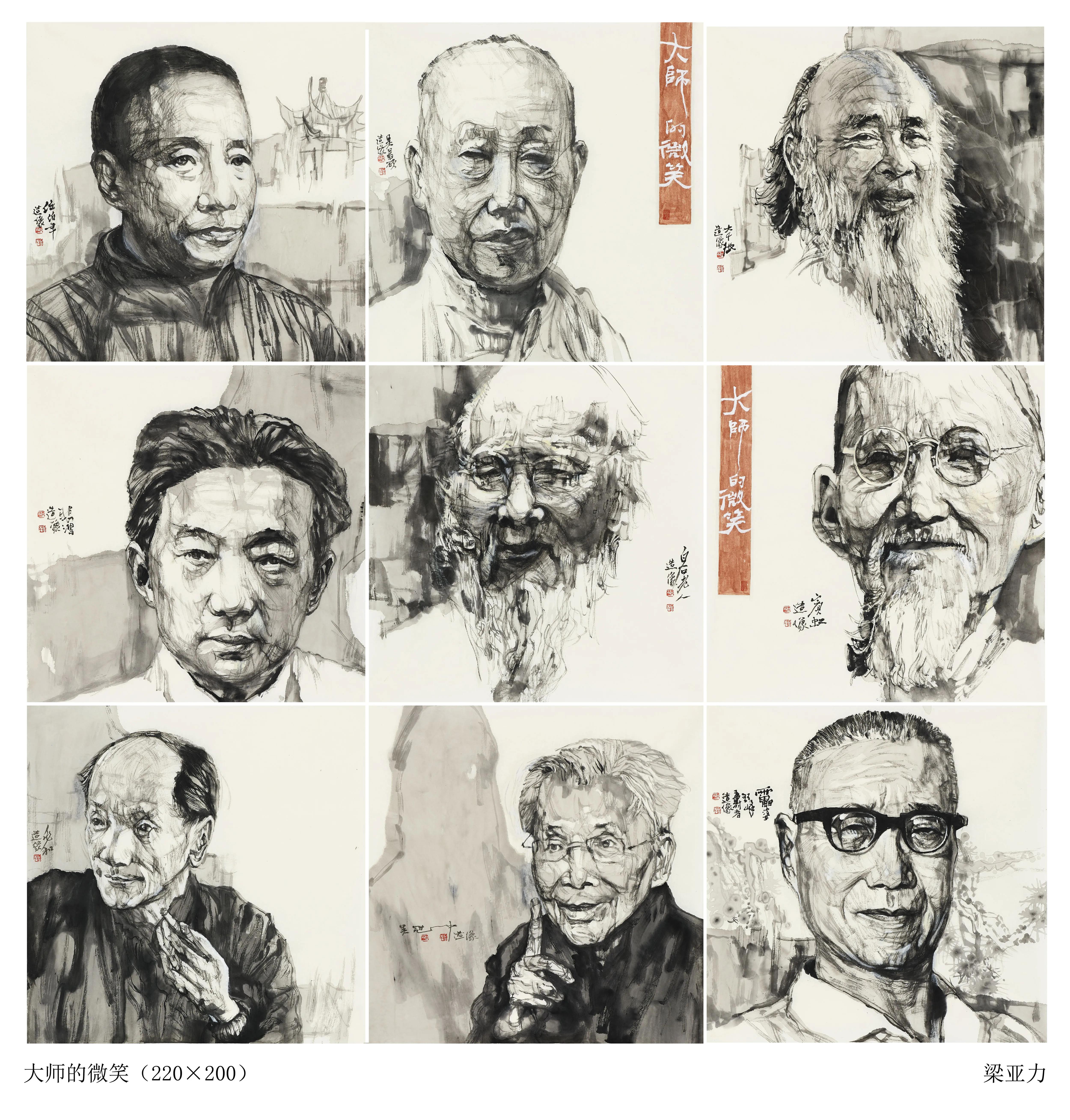 Chongqing|Liang Yali|Chinese Painting|Sketch Techniques|Painting the ...