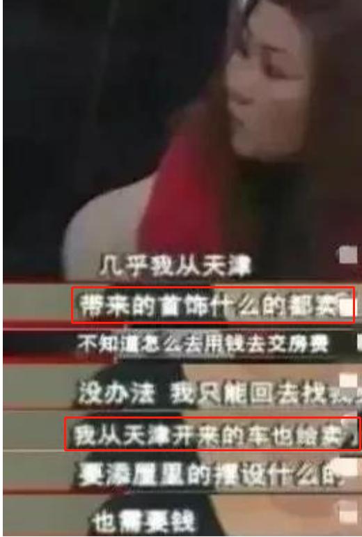 In 2000, Hu Zhonghui, who abandoned Guo Qilin's biological mother, went ...