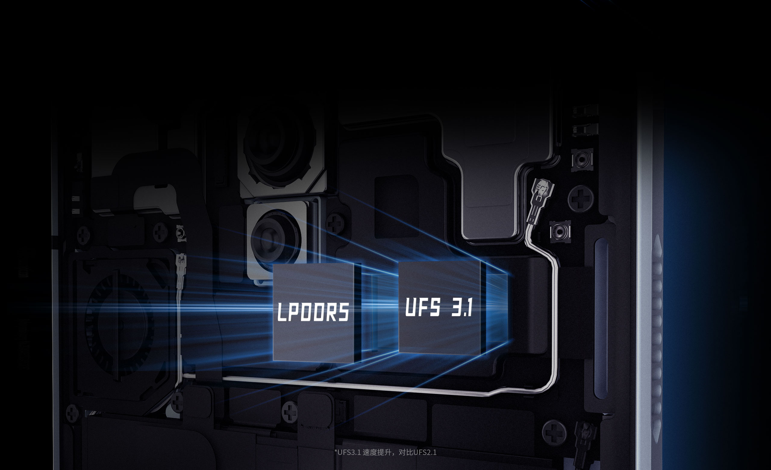 LPDDR5X memory released: faster, can Xiaomi make the first launch? - iNEWS
