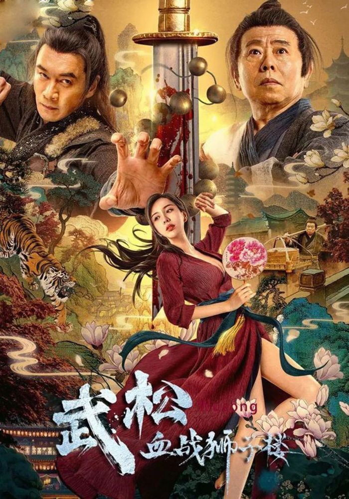 After 23 years, Ding Haifeng appeared again, Zhang Xiyuan version of ...