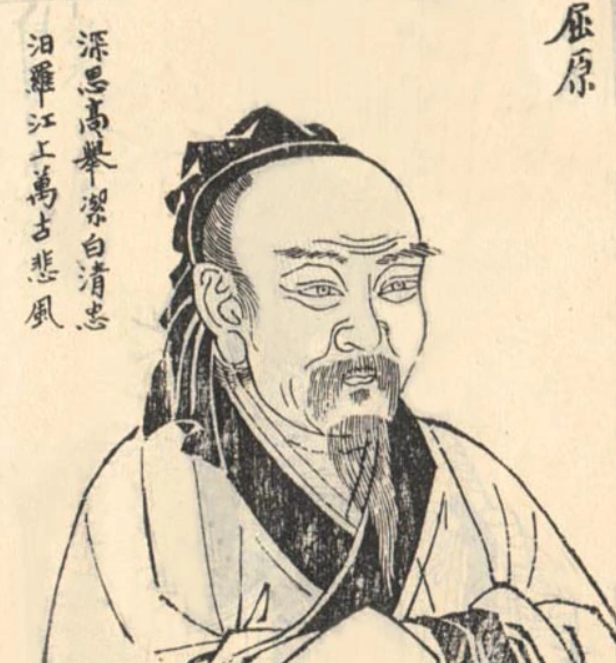 In the 800th year of Chu Kingdom, the country died in Qin, not because ...