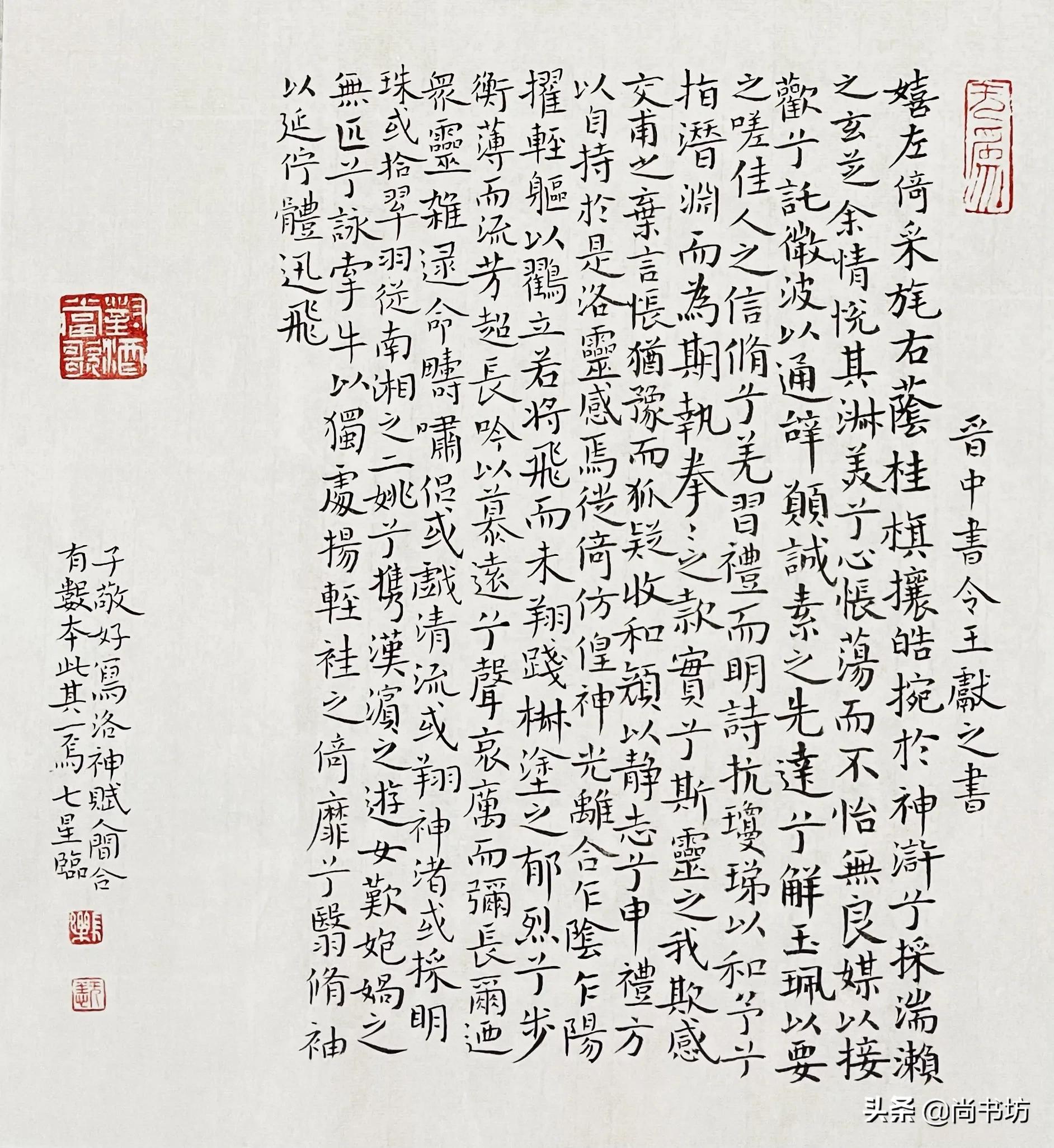 Seven Stars: This tablet is suitable for learning to write lower case ...