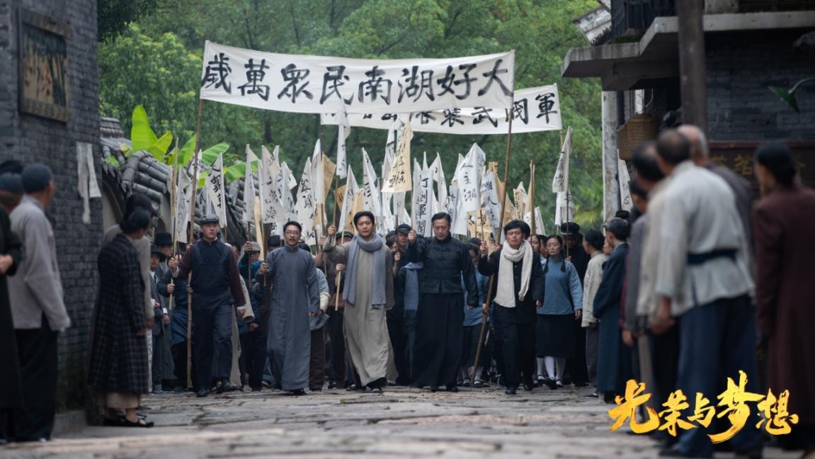 The realistic plot and poetic expression of "Glory and Dream" create a ...