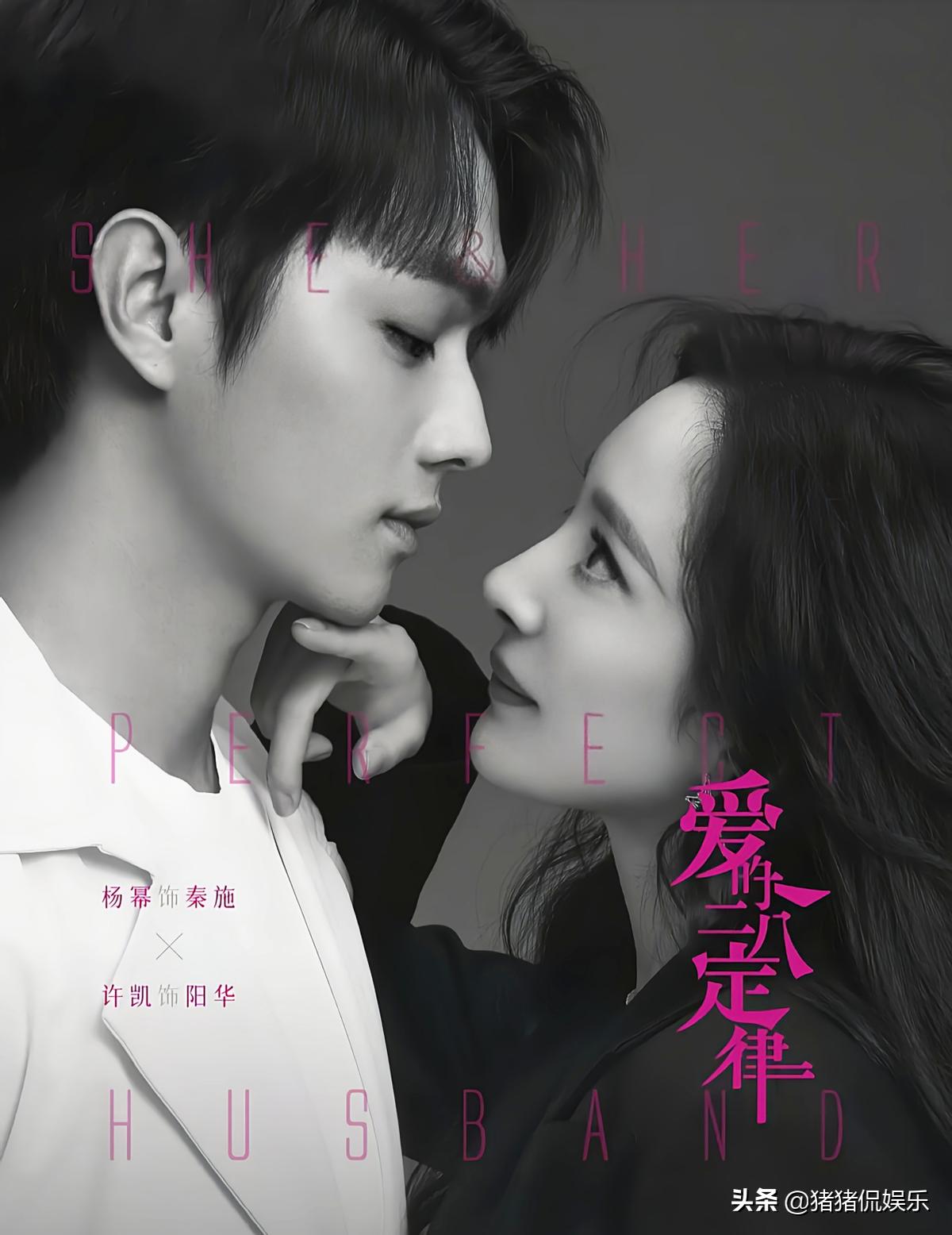 Xu Kai takes on the new drama again, partnering with the 35-year-old ...