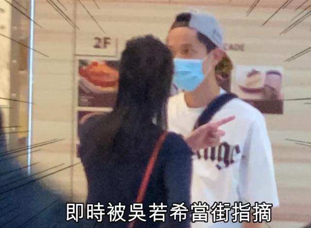 TVB star dream sister Wu Ruoxi tricked the upper flower for the show ...