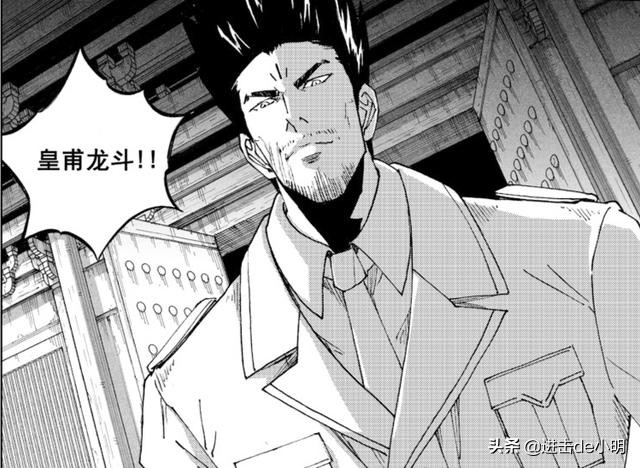 Zhenhun Street: Cao Yanbing leads the New Kingdom Organization. What ...