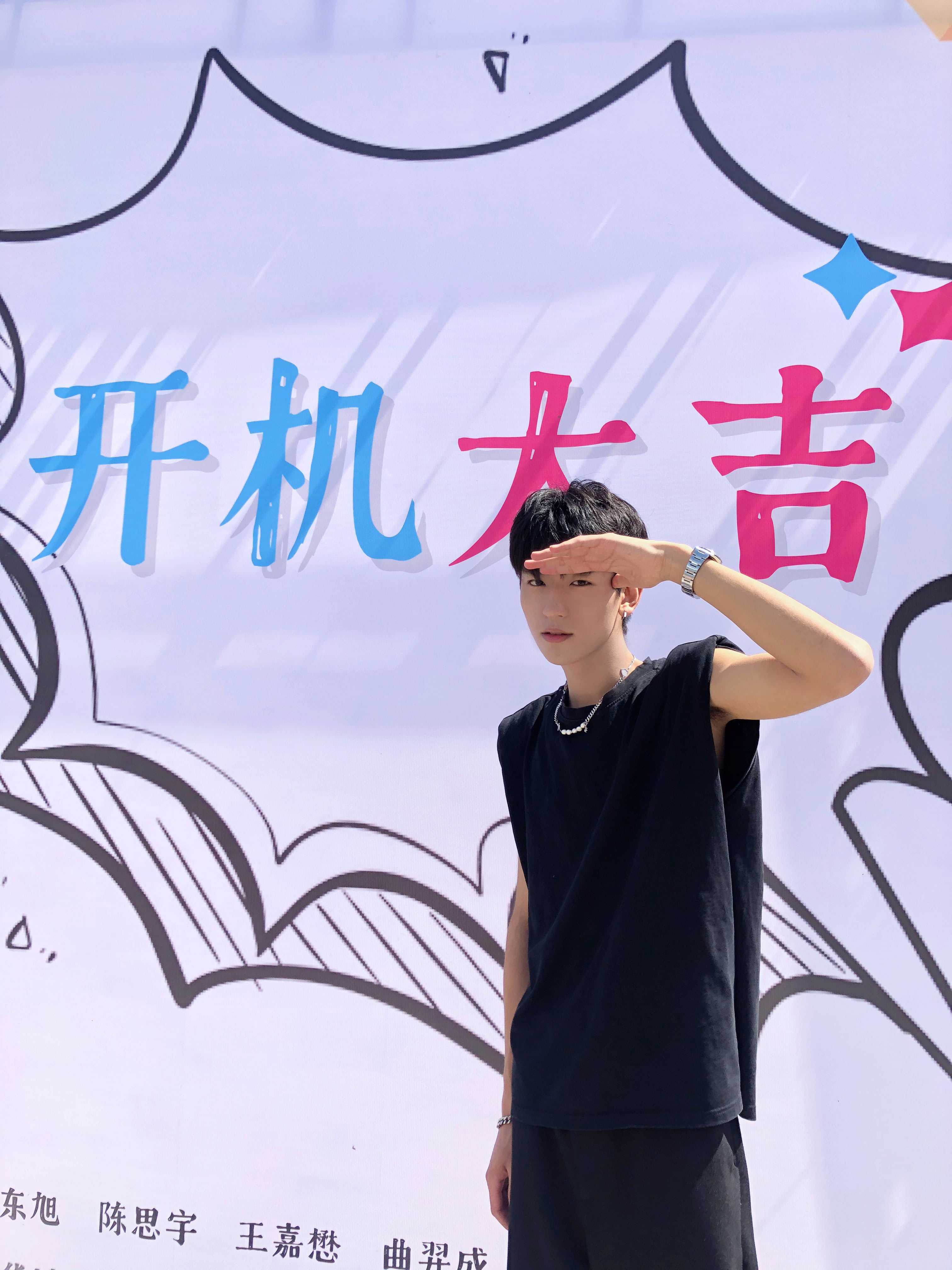 The comic drama "No love in the group" starts its debut on the screen ...