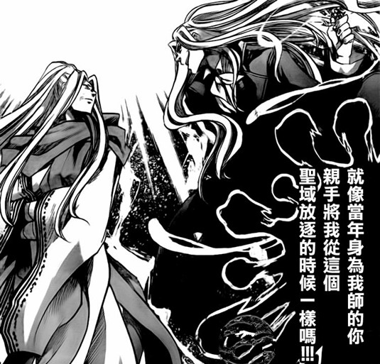 Saint Seiya: Group Destroy "Death Queen Island", the strongest Saint ...