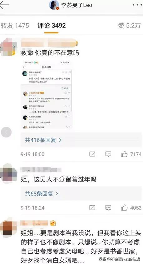 Daxun Wei and Hawick Lau cooperate?Liya Tong has good resources?Zhang Meng supports Xiao Wu?Bai ...