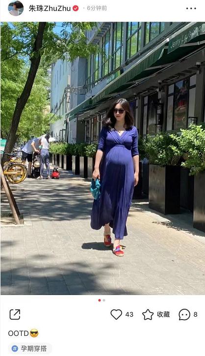 Zhu Zhu Ting 7 months pregnant belly shopping, swollen feet in the third trimester, can't wear ...