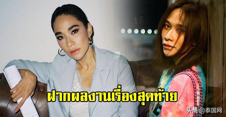 Thai actress Ploy announces farewell to small screen - iNEWS