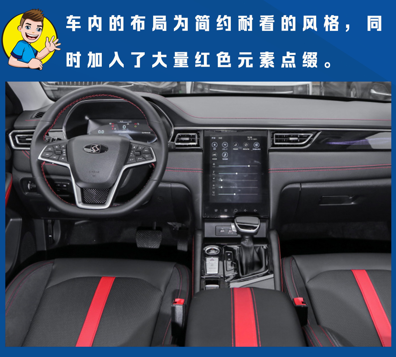 The young JAC Sihao A5, which is both affordable and rich in ...