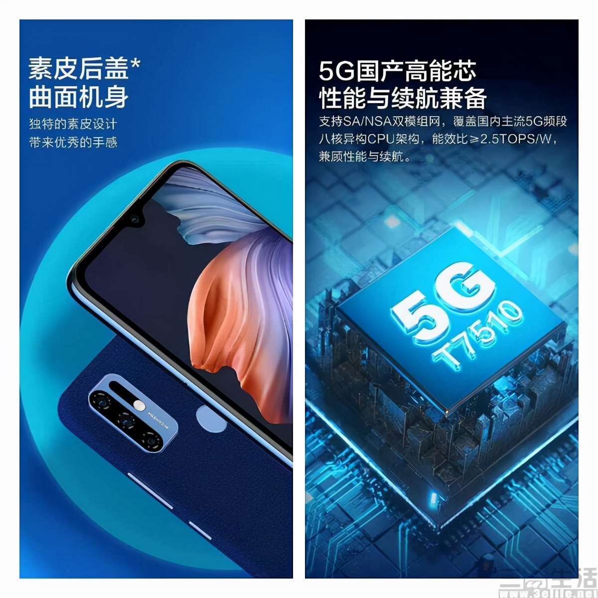 LeTV mobile phones are back, but it might be better if there are fewer ...