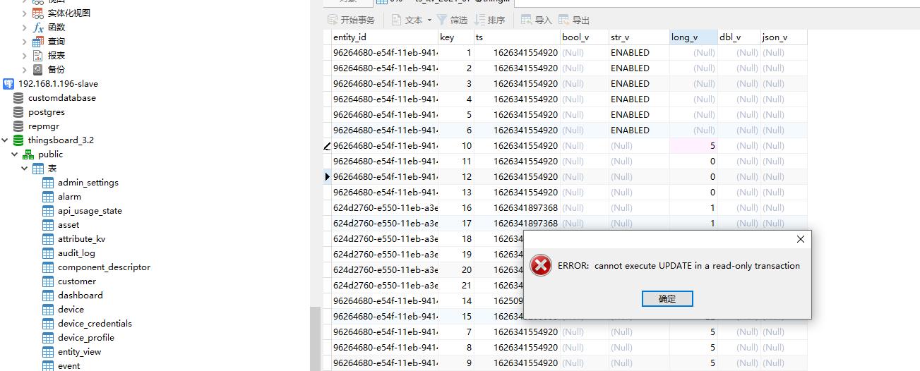 Docker部署pgpool-II的postgres集群 - 頭條匯