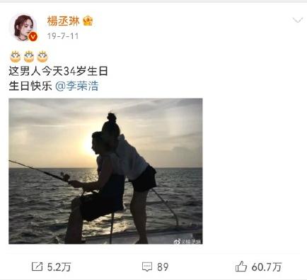 Li Ronghao releases a new song on his birthday, Rainie Yang has a ...