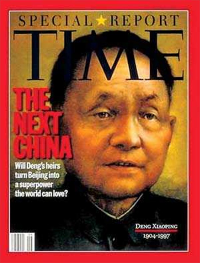 Once the news of Deng Xiaoping's death was released in 1997, how did ...