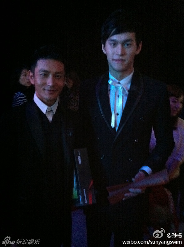 A group photo of Sun Yang and his friend Ning Zetao, Lin Zhiying ...