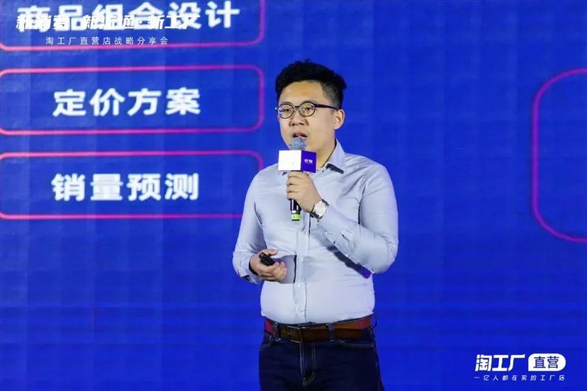 The biggest shop in Taobao! With over 100 million users in 9 months ...