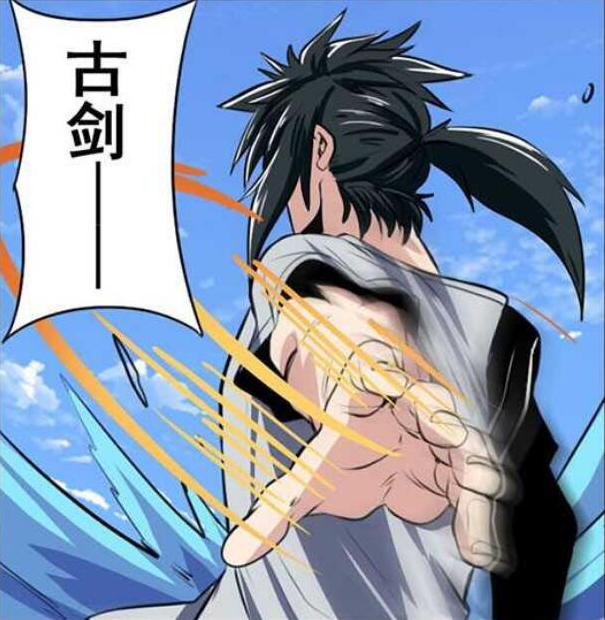 The hero is coming again: count the artifacts and secrets used by Lin ...