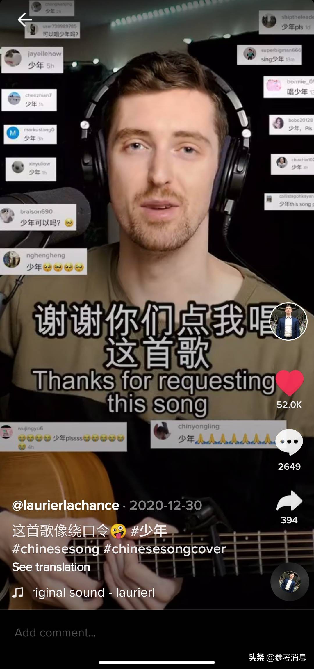 Canadian brother singing Chinese songs became popular on TikTok and ...