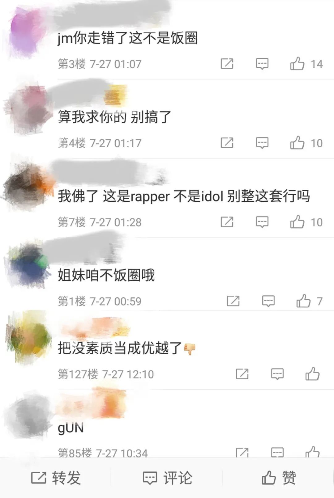 Nine programs in five years, the rap variety show that is separated ...