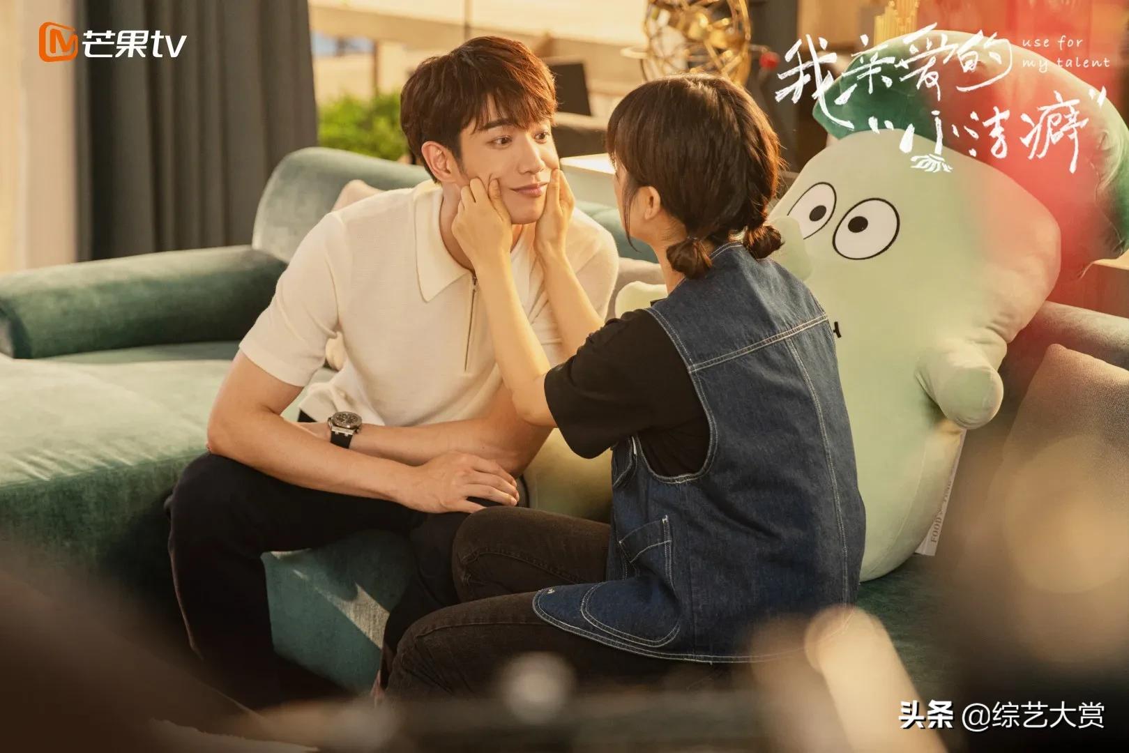 "My Dear Little Cleaner", the master sweet girl cohabits with her heart!Liu Yihao and Shen Yue ...