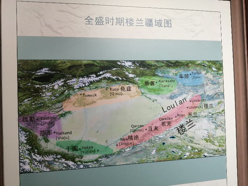 Day 45-46 Ruoqiang - iNEWS