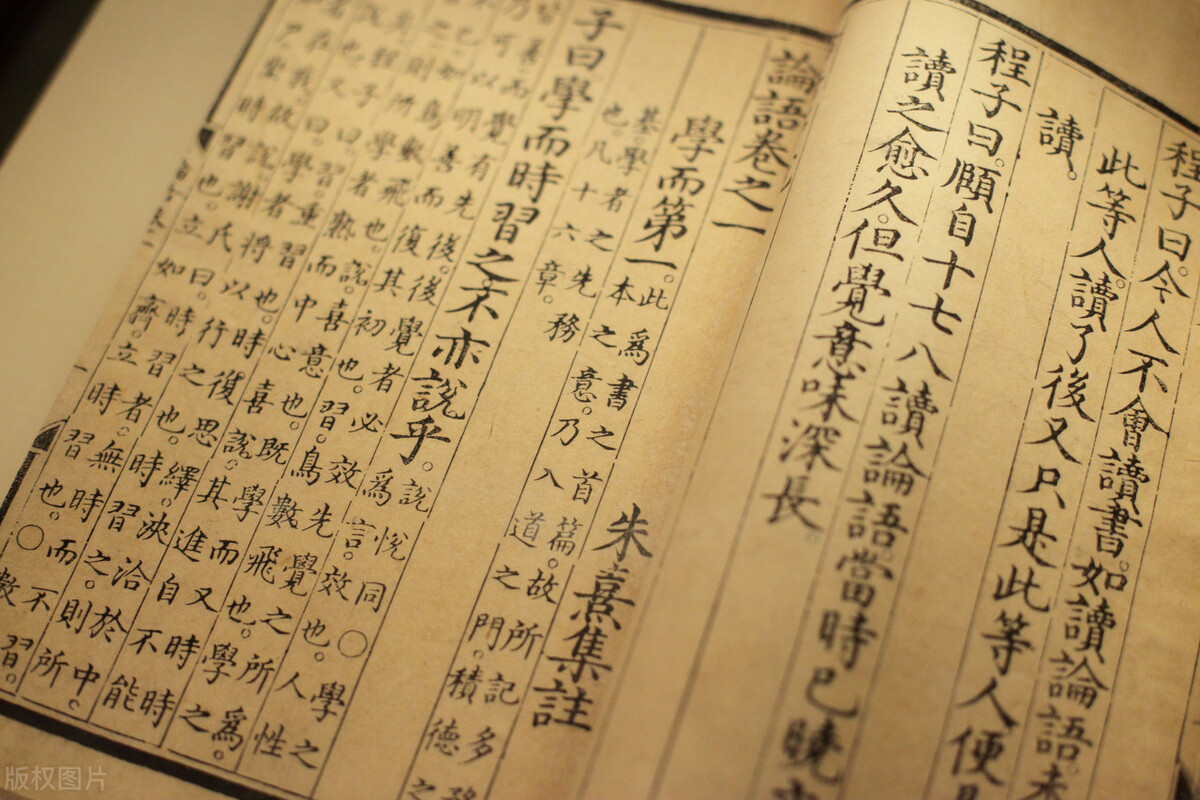 Detailed Explanation of the Analects-Xue Er (2) - iMedia