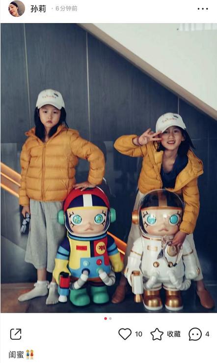Sun Li shared a photo of Duomei and her little girlfriend. Duomei's big ...