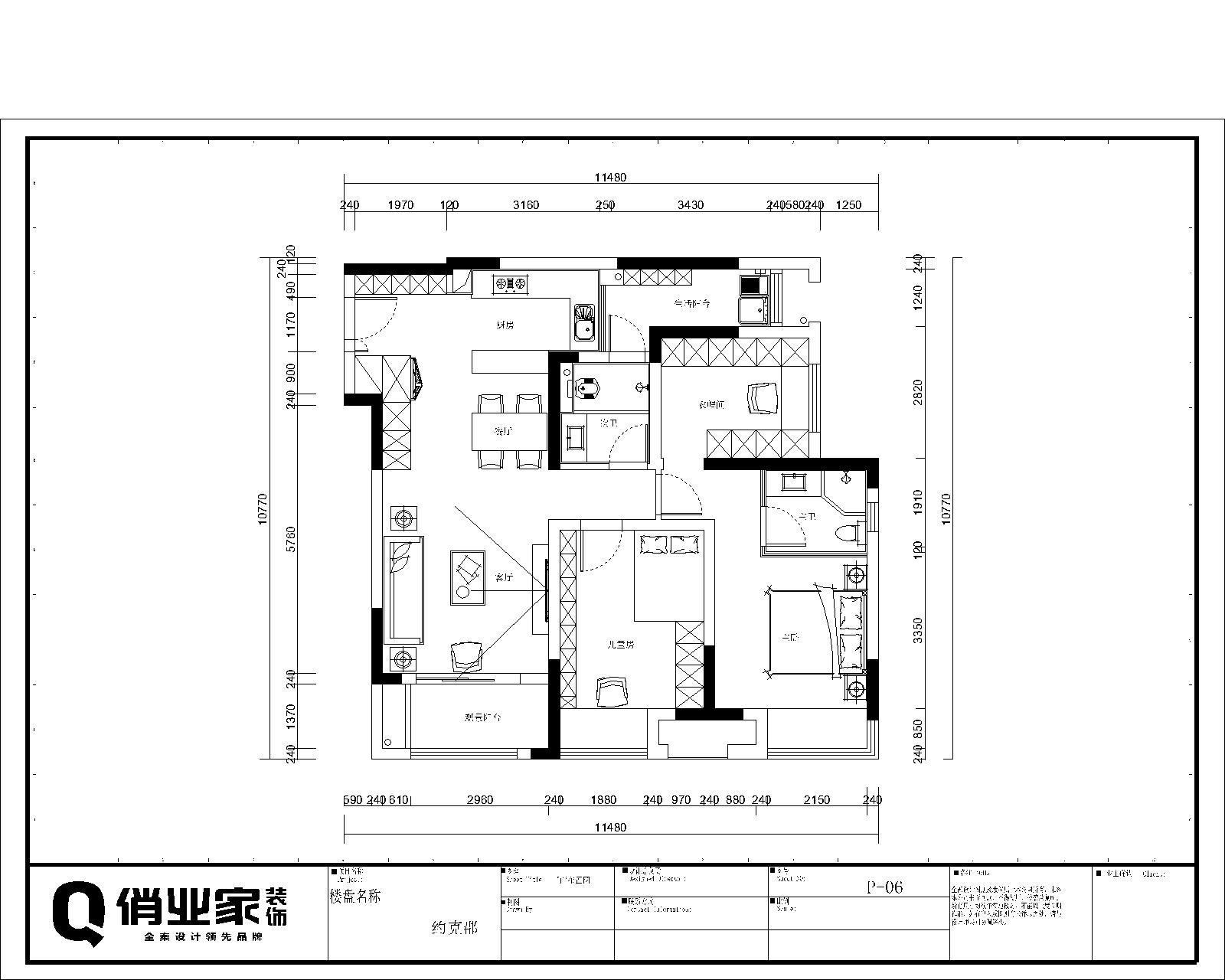 95㎡ Nordic School District Room | One room is pure, minimalist life - iNEWS