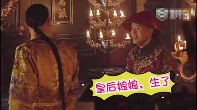 "Ruyi's Legend" Highlights: Ruyi gave birth to a child, Li Yubiao said ...