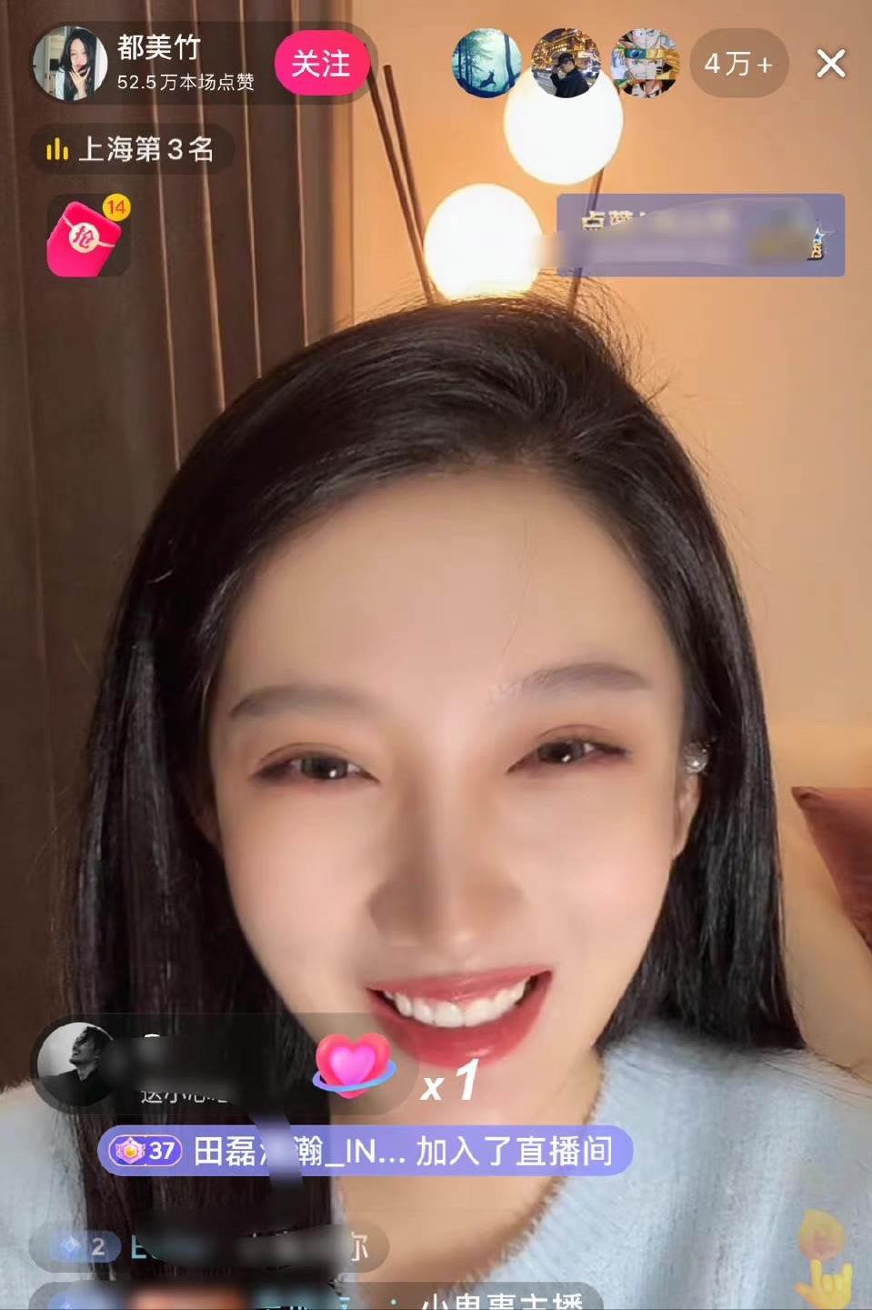 Du Meizhu's live broadcast debut was as popular as 4w people, and the ...