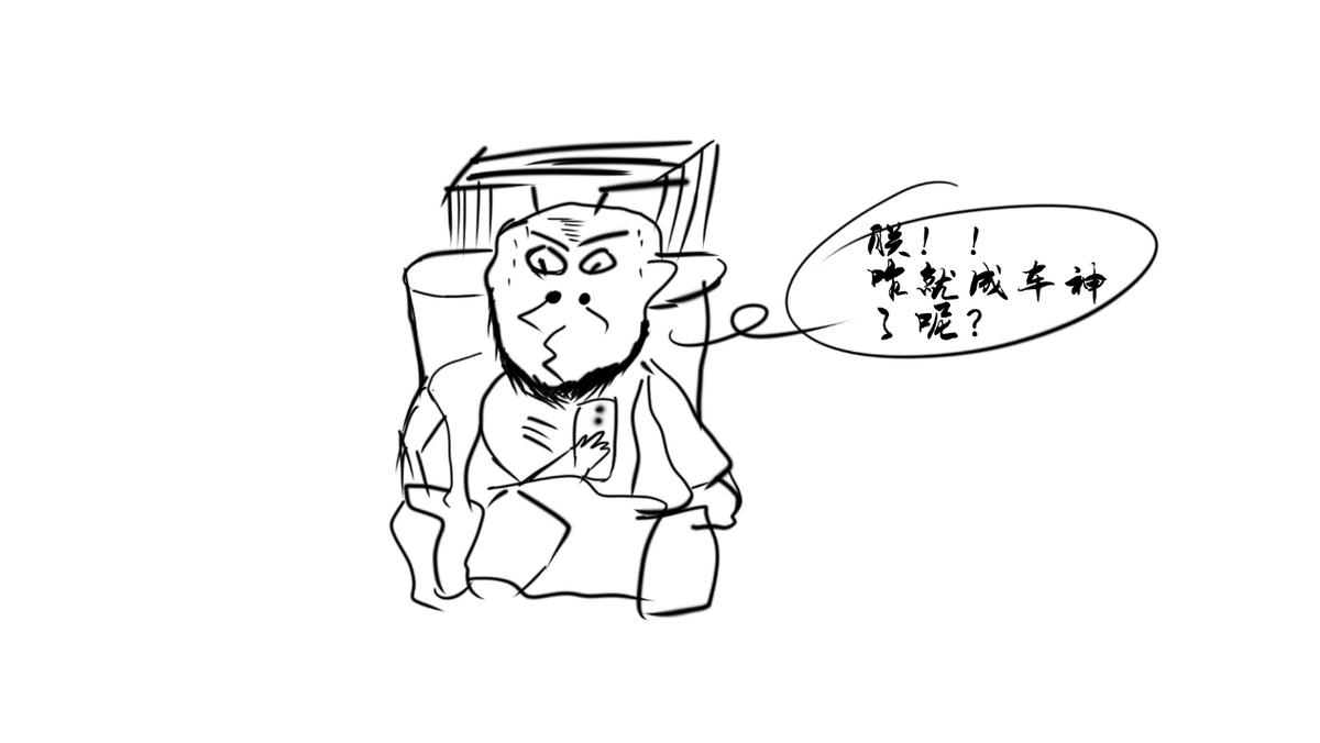 How did Song Taizong Zhao Guangyi, known as the "God of Cars", be ...