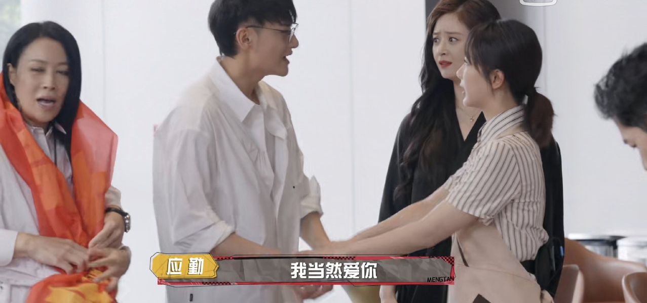 Yang Zi pretends to be an ode to joy, and Qiu Yingying tears her eyes ...